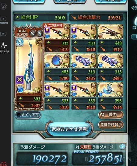 [200HELL] 水方海贼王fa，情月女帝妈菲林 路x路，8分到9分 178