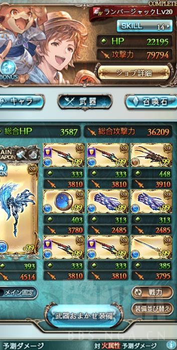 [200HELL] 水方海贼王fa，情月女帝妈菲林 路x路，8分到9分 178