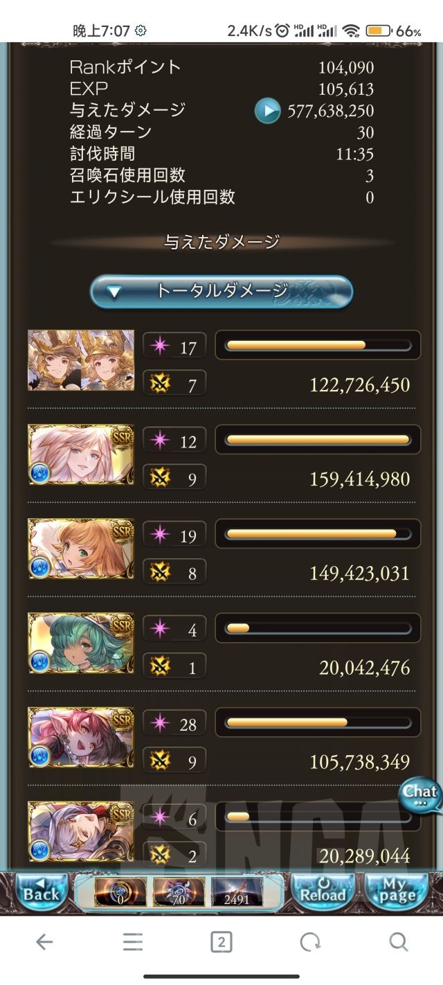 [200HELL] 泥鳅x路水方纯fa 11-13min，献给无月无狗无鼠无妈4的骑空士 NGA玩家社区