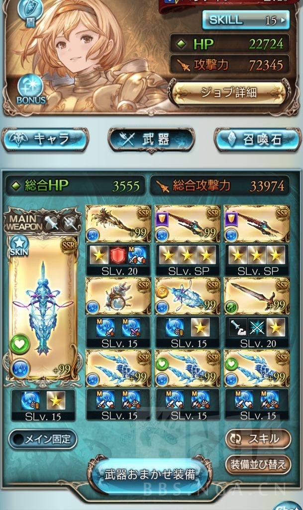 [200HELL] 泥鳅x路水方纯fa 11-13min，献给无月无狗无鼠无妈4的骑空士 NGA玩家社区