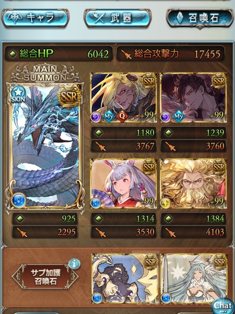 [200HELL] 泥鳅x路水方纯fa 11-13min，献给无月无狗无鼠无妈4的骑空士 NGA玩家社区