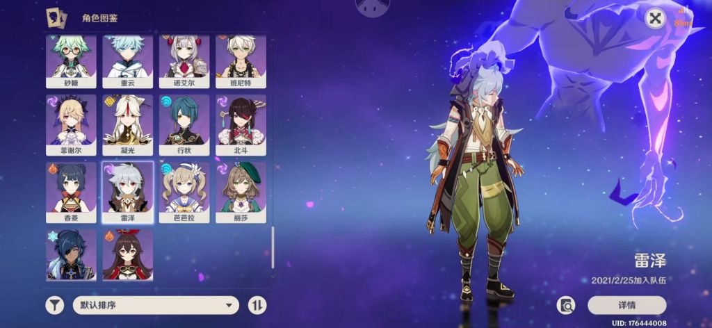 [杂谈氵]各位认为现在新人开荒还需要正经四星主C过渡吗，还是直接攒抽冲五星C？ NGA玩家社区