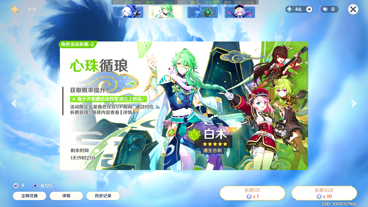 [游戏杂谈]开启HDR之后画面有一些过爆，潭友们有没有知道怎么搞的…… NGA玩家社区