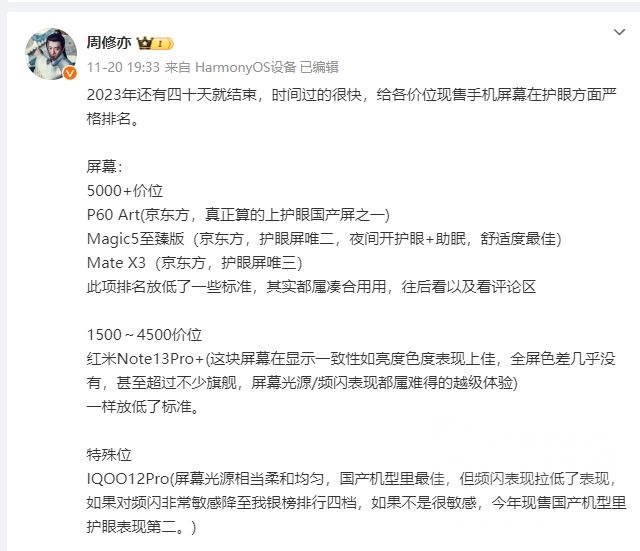 三星fold5准备换x100 pro了 NGA玩家社区