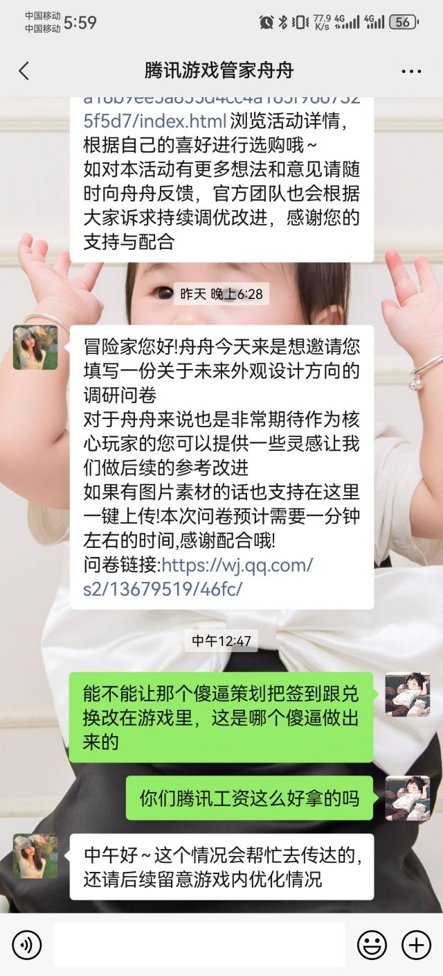 看来这次确实是更新包有问题 NGA玩家社区