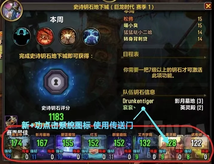 [插件/宏/工具] S2赛季一些好用的WA分享 3月26日更新 NGA玩家社区