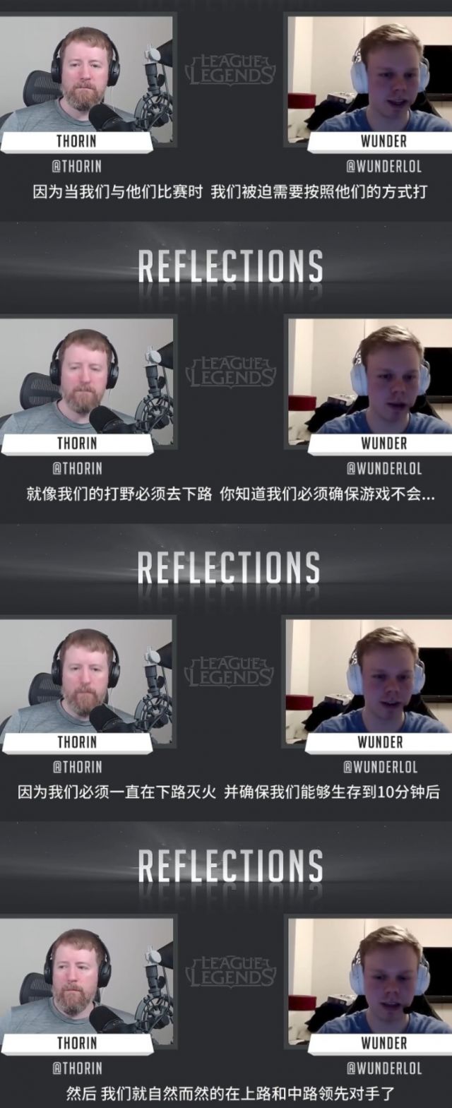 [联盟赛事] 魔兽上单回忆s8对rng NGA玩家社区