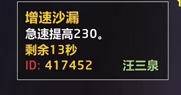 宏有办法通过技能id来取消buff吗 NGA玩家社区