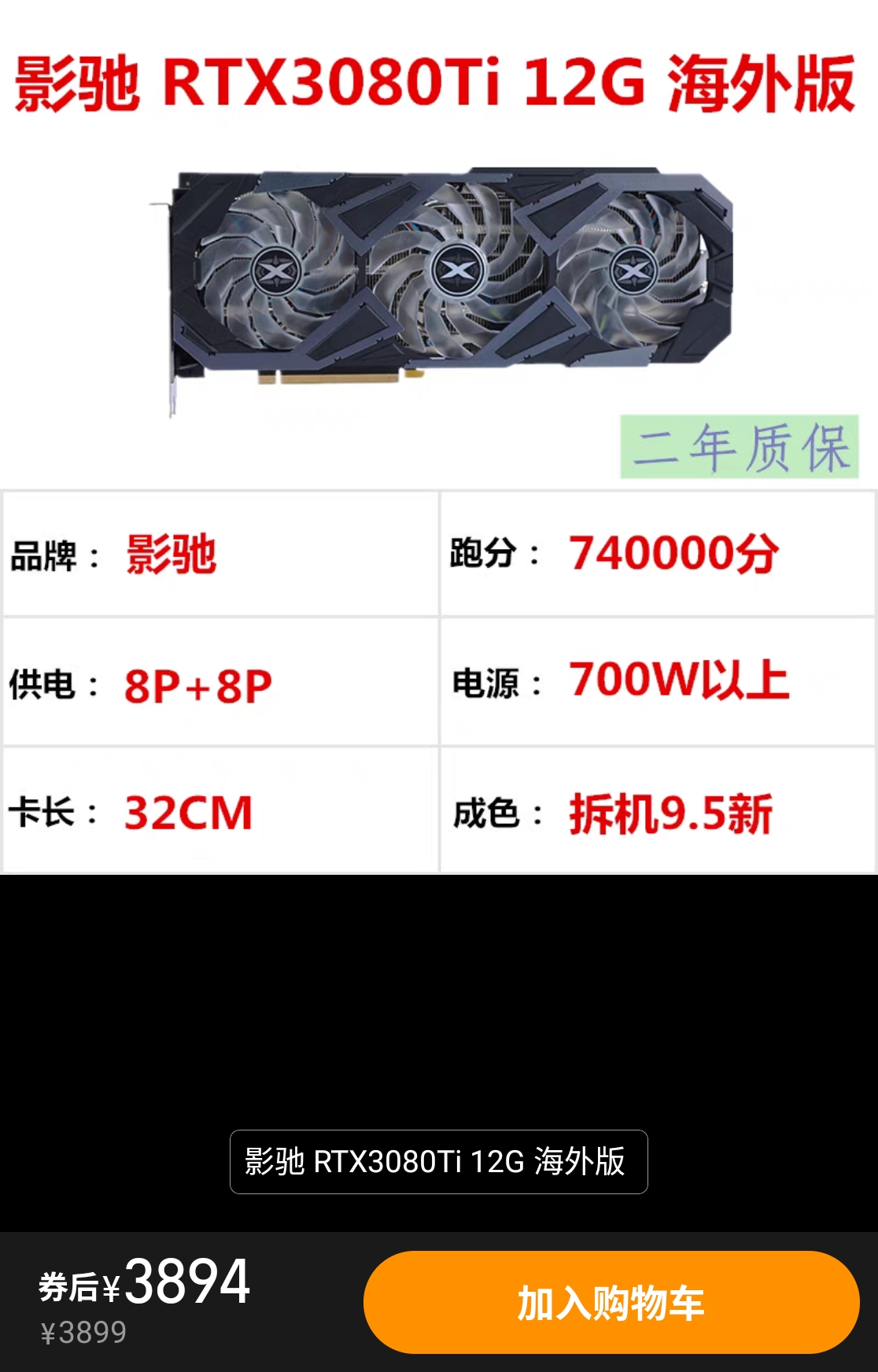 硬件区的风向从4070不如3080,变成3080不如4070了 NGA玩家社区