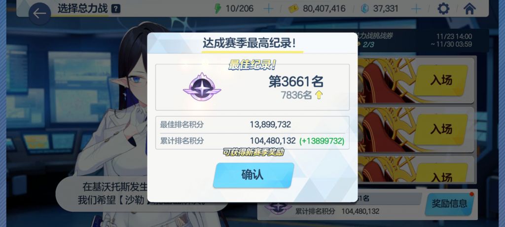 [闲聊杂谈]第一次过ex NGA玩家社区