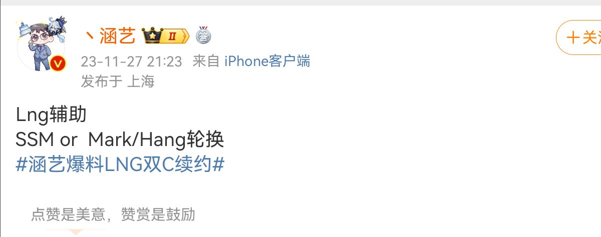 [本赛区赛事]冥王可能去lng NGA玩家社区