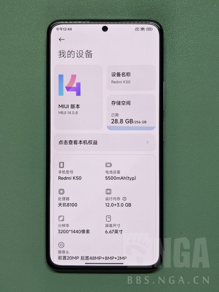 [手机平板] Redmi K50 12+256 NGA玩家社区