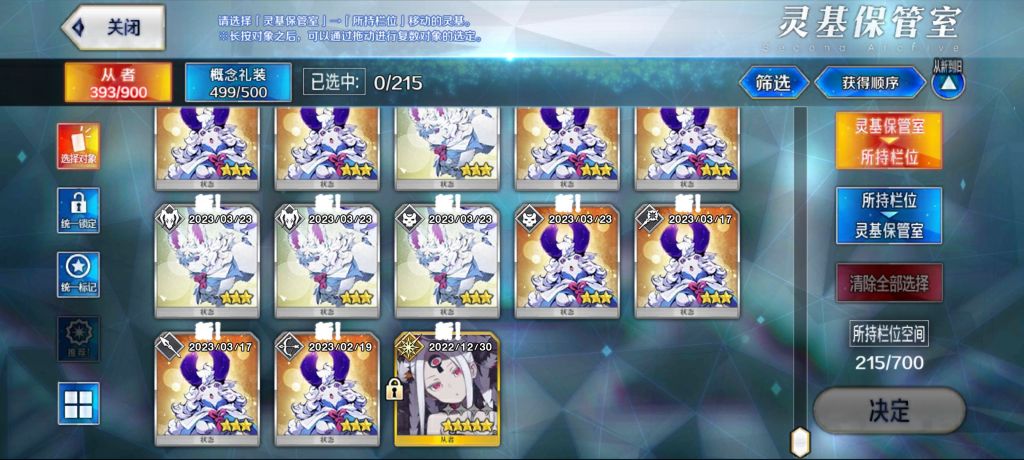 [厨力放出EX][国服]羁绊之证！双阿比120级610满被动究极体纪念！！！ NGA玩家社区