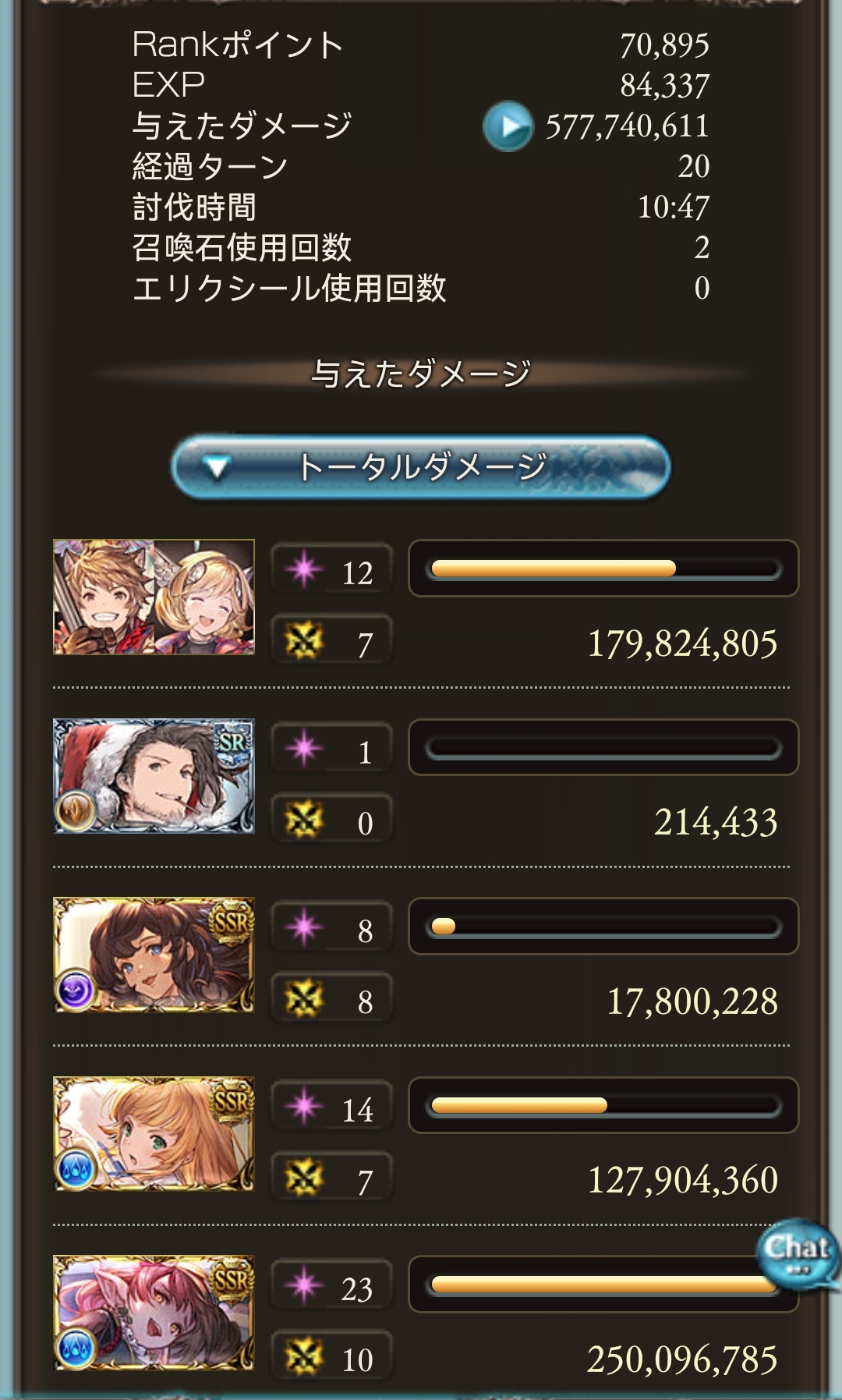 [200HELL] 水方兽王9-10分台 妈 双子 安 178