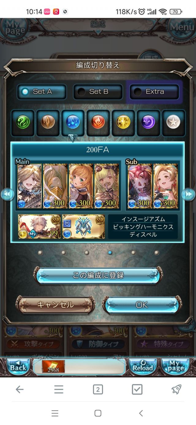 [200HELL]水方极致摇滚 波安嘴 路x泥鳅 可扩展 平均12-16分 178