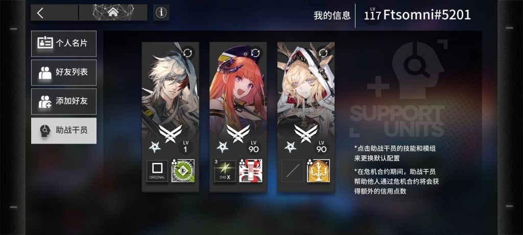 [官服求助战] 求一个5潜以上的2技能薇薇安娜 178