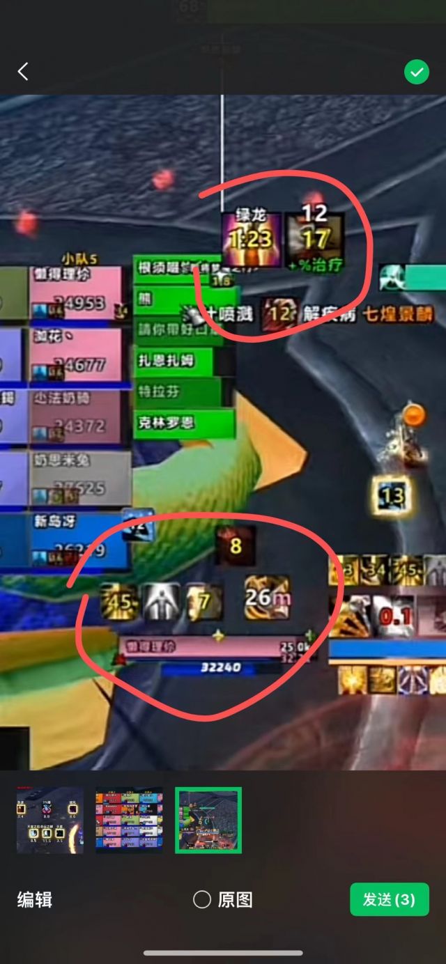 治疗刷血团队框架这种debuff提醒和饰品道标触发提醒和buff监控怎么搞的 NGA玩家社区