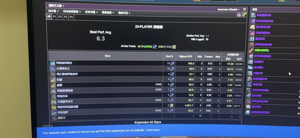 其实灰绿奶骑也可以打11H的 NGA玩家社区