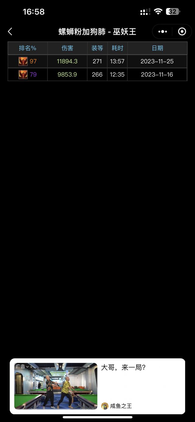 [狂暴] 来已经出橙斧的kbz朋友讲一下，橙斧能提升多少伤害？ NGA玩家社区