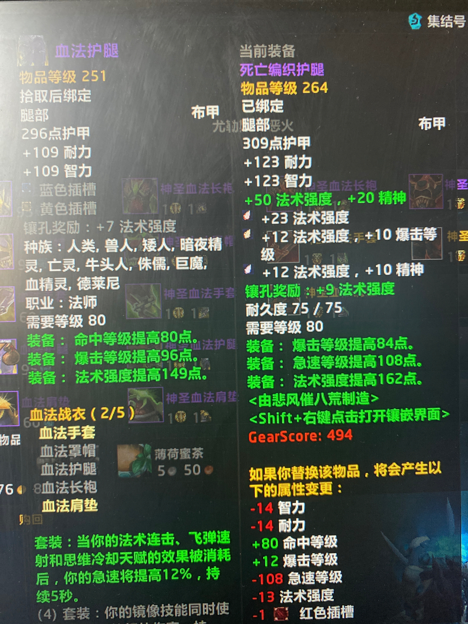 t10套装相关问题 NGA玩家社区