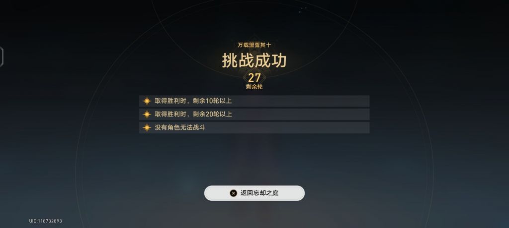 [深渊氵]感觉平民快要摸不到0t门槛了，下版本基本告别0t玩法 NGA玩家社区