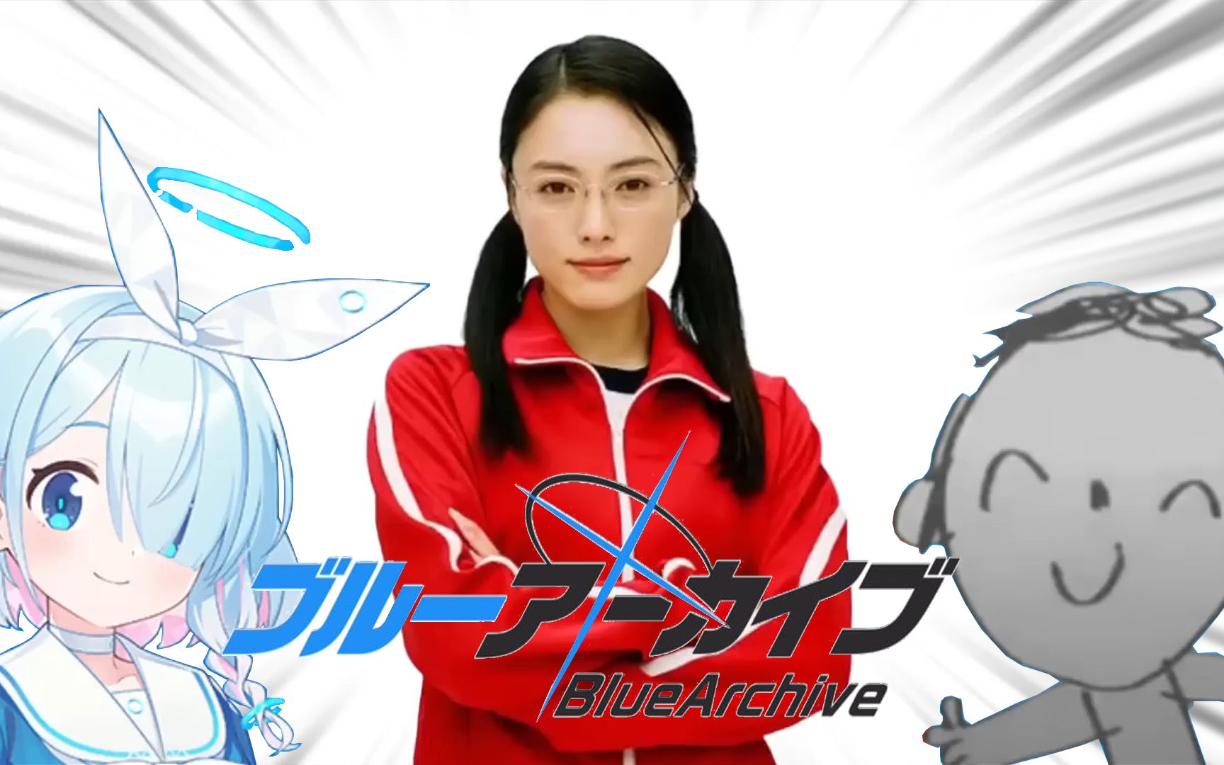 [同人搬运] BA音MAD推荐 NGA玩家社区