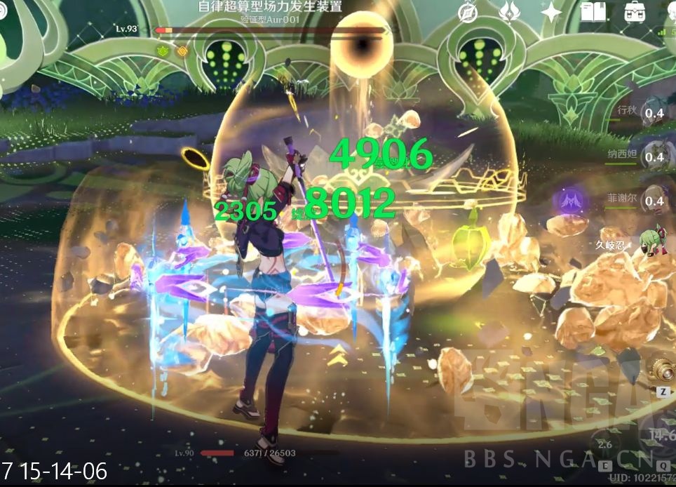 [roll]来点操作，草行久皇打死1400W木桩的roll张月卡 NGA玩家社区