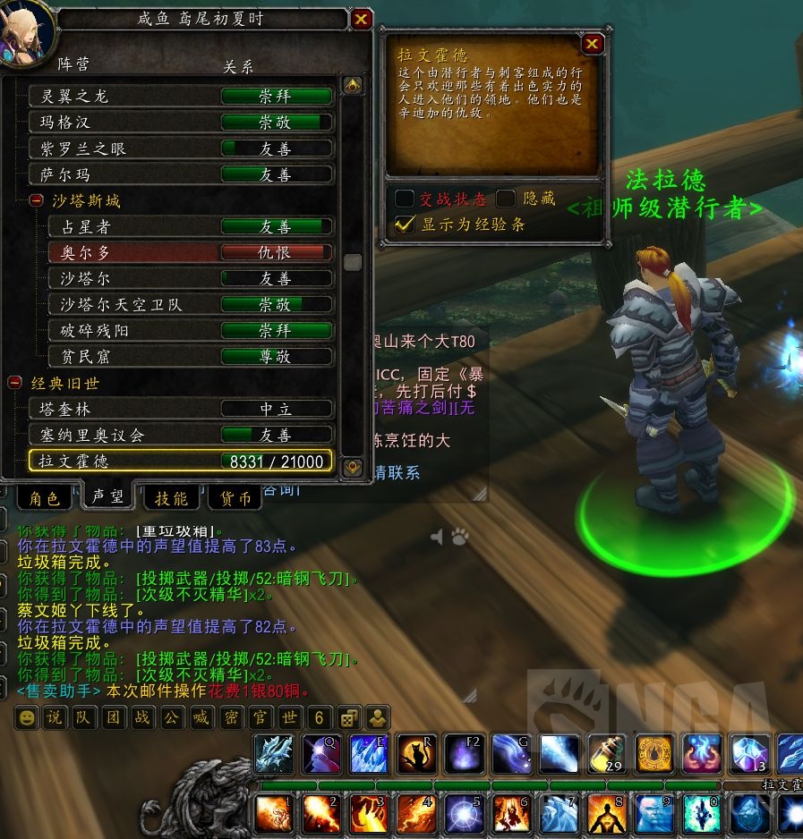 [提问] 辛苦问下大佬们 这次收获节过后 下次声望buff加成是什么节日有？ 最近在刷拉文霍德声望····· NGA玩家社区