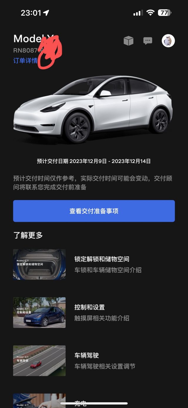 我朋友明天提model3，今晚看新闻退了。 NGA玩家社区