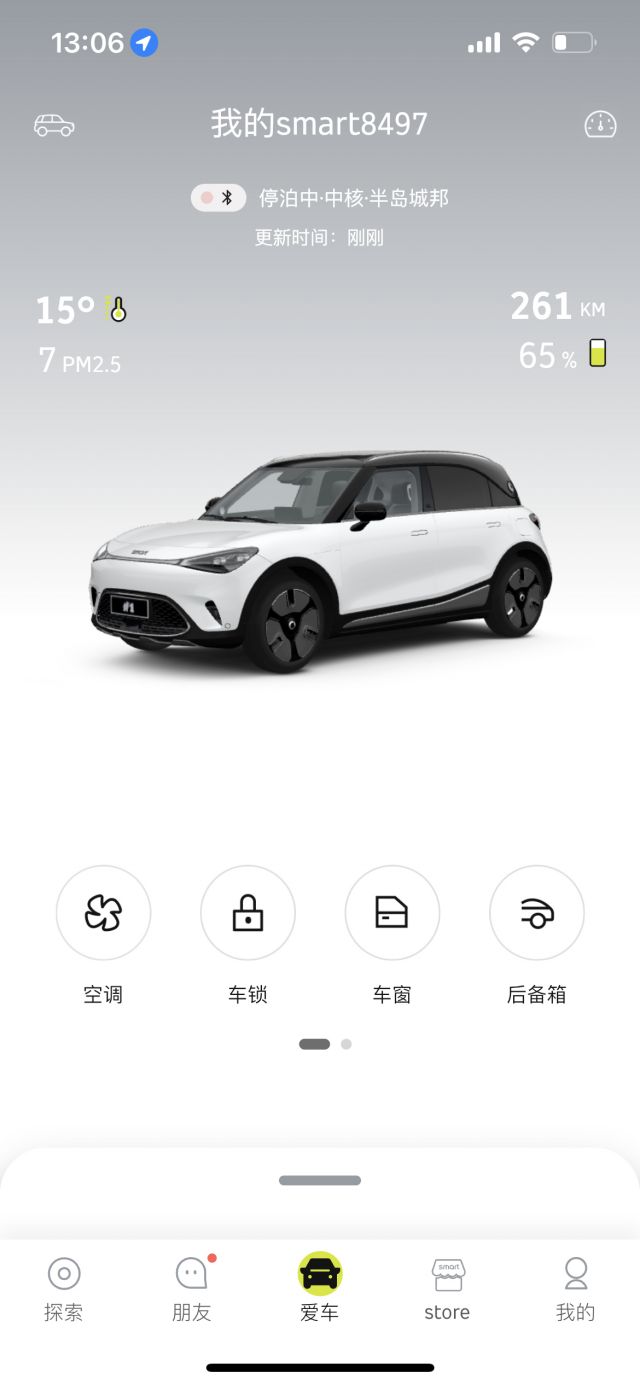 id4，极氪x，smart#1，怎么选 NGA玩家社区