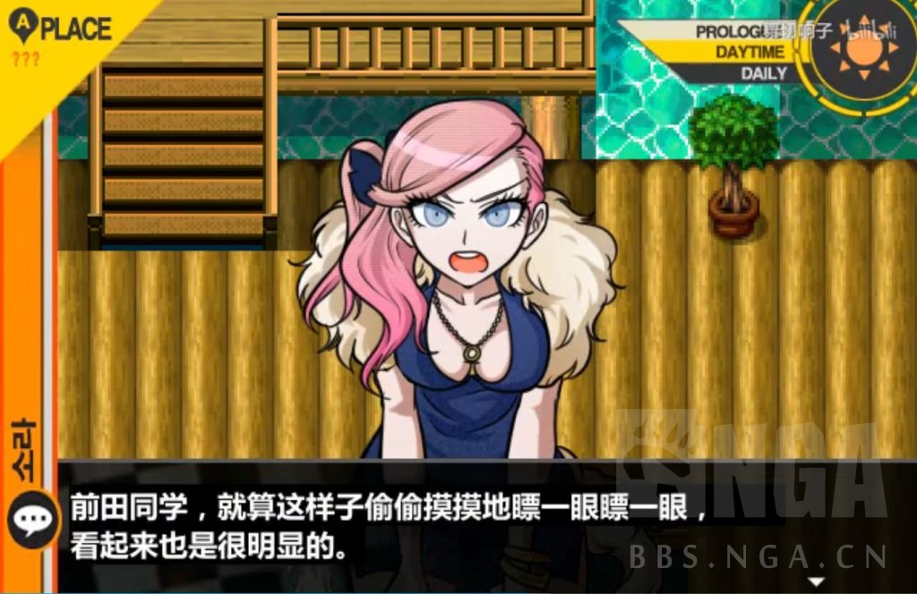 [请勿剧透] 直播云推弹丸论破同人another1&2(进度:a2第三章结束) 178