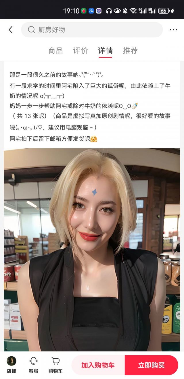 原来xhs能这么光明正大的吗 NGA玩家社区