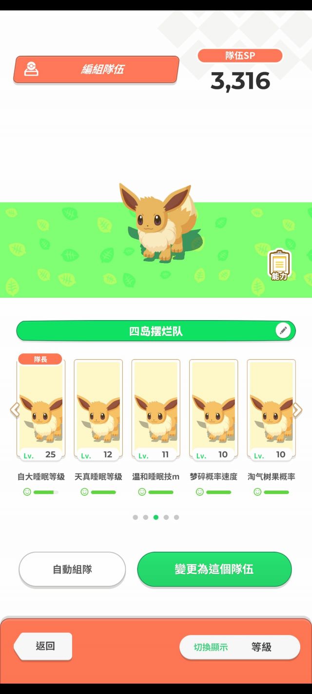 [胡乱氵][sleep]四岛究极摆烂队 NGA玩家社区