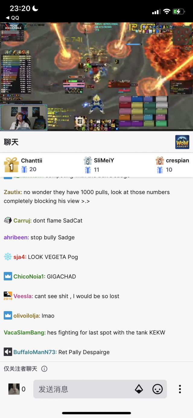 echo.meeres直播看天涯开荒，没绷住 NGA玩家社区