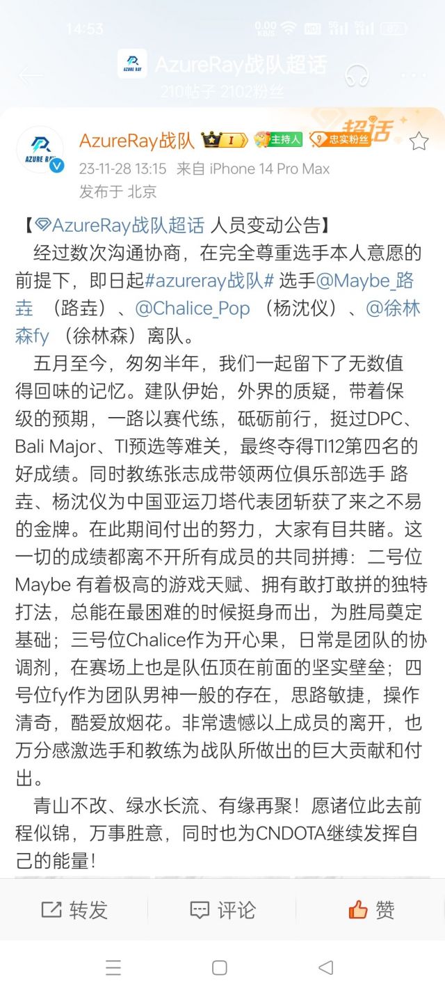 LGD新阵容Emo打2，pyw打4 NGA玩家社区