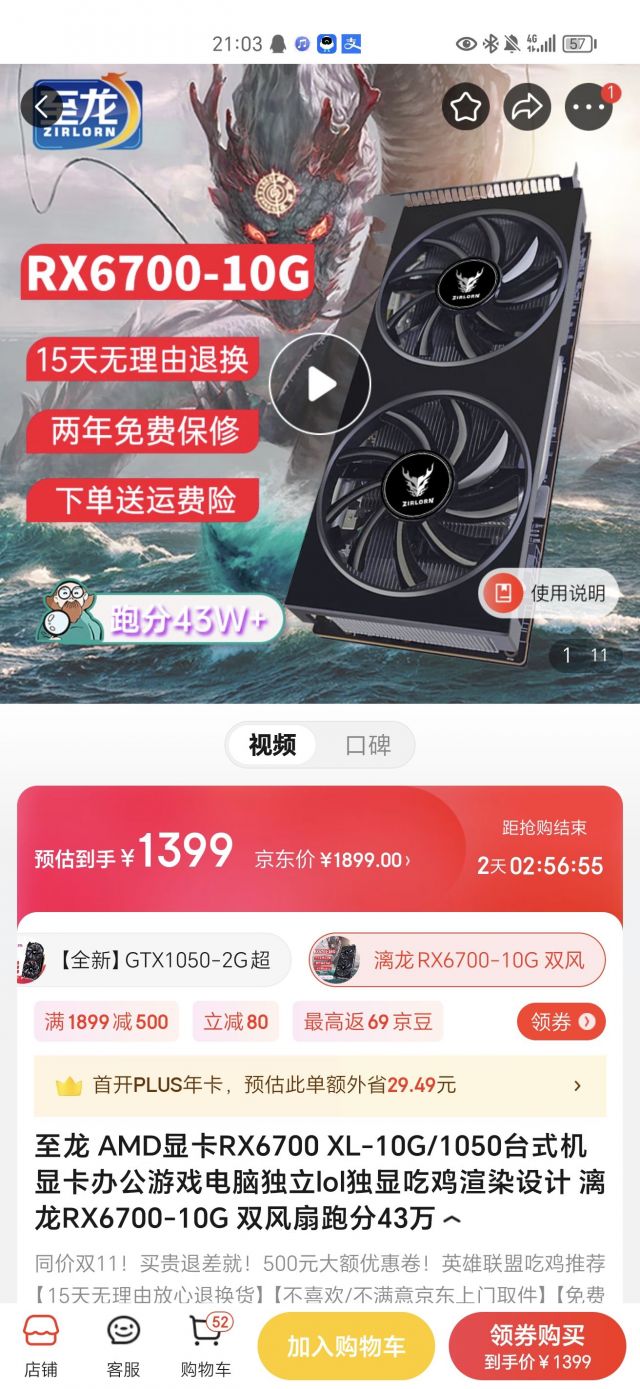 大学生寒假想装台机子，显卡预算1500 NGA玩家社区