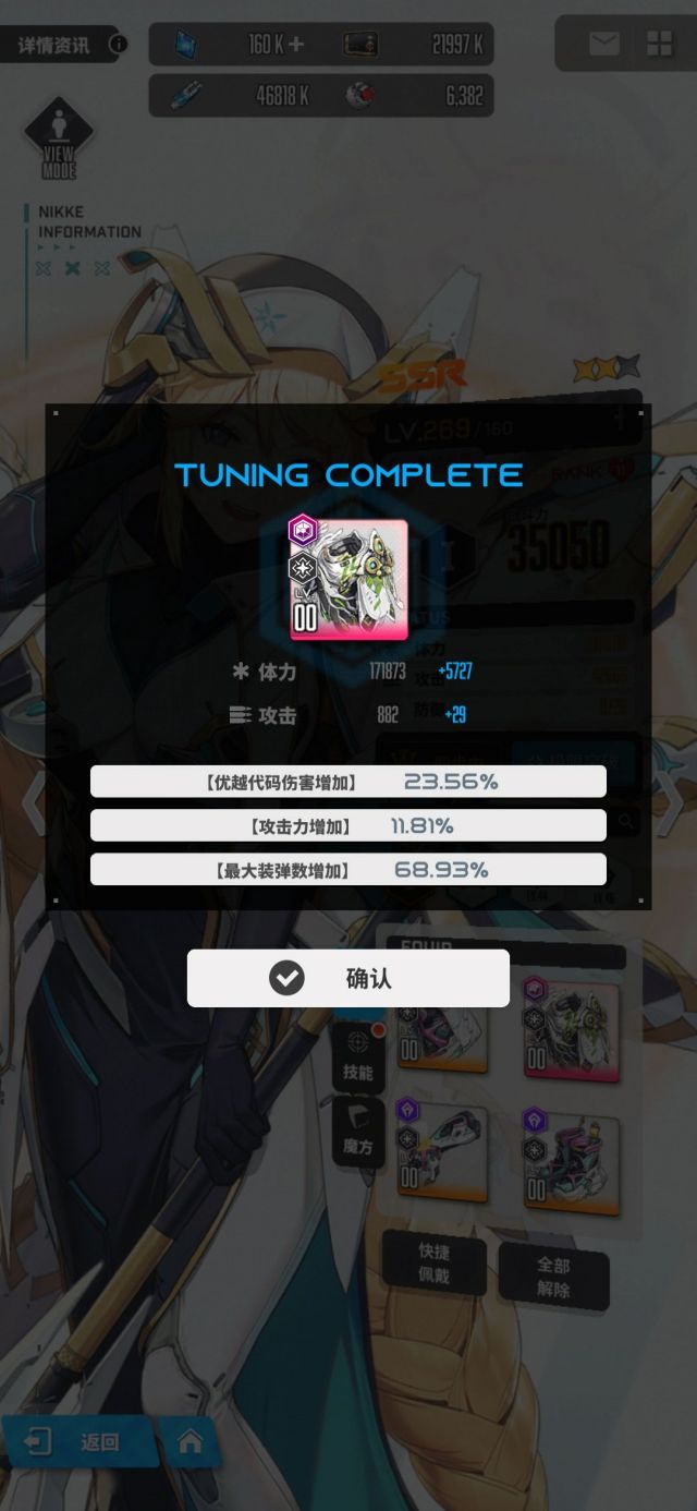 白jk第一个t10就给我这个是吧 NGA玩家社区