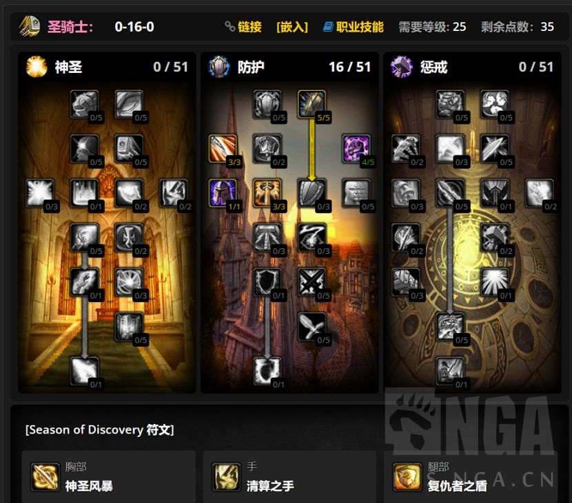 [探索赛季]P1阶段骑士PVE快速上手 NGA玩家社区