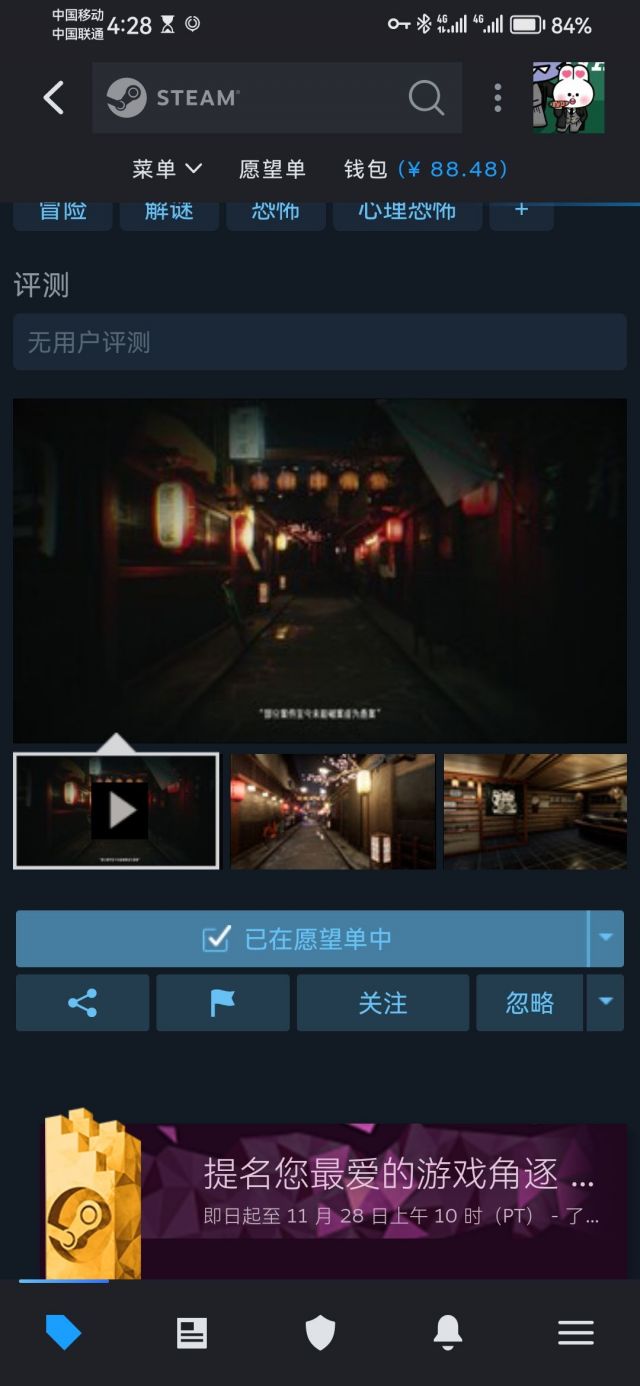[愿望单抽奖]恐怖推理解谜冒险游戏《通灵神探：落魂街》将于12月15日登陆Steam 178