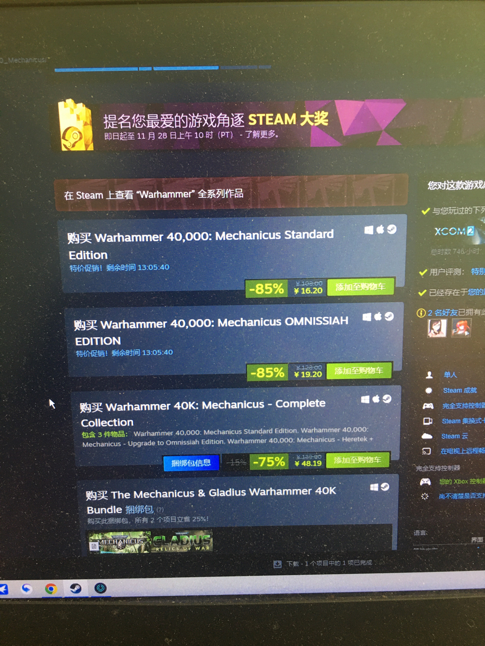 混沌门4000和机械教这俩游戏怎么样 NGA玩家社区