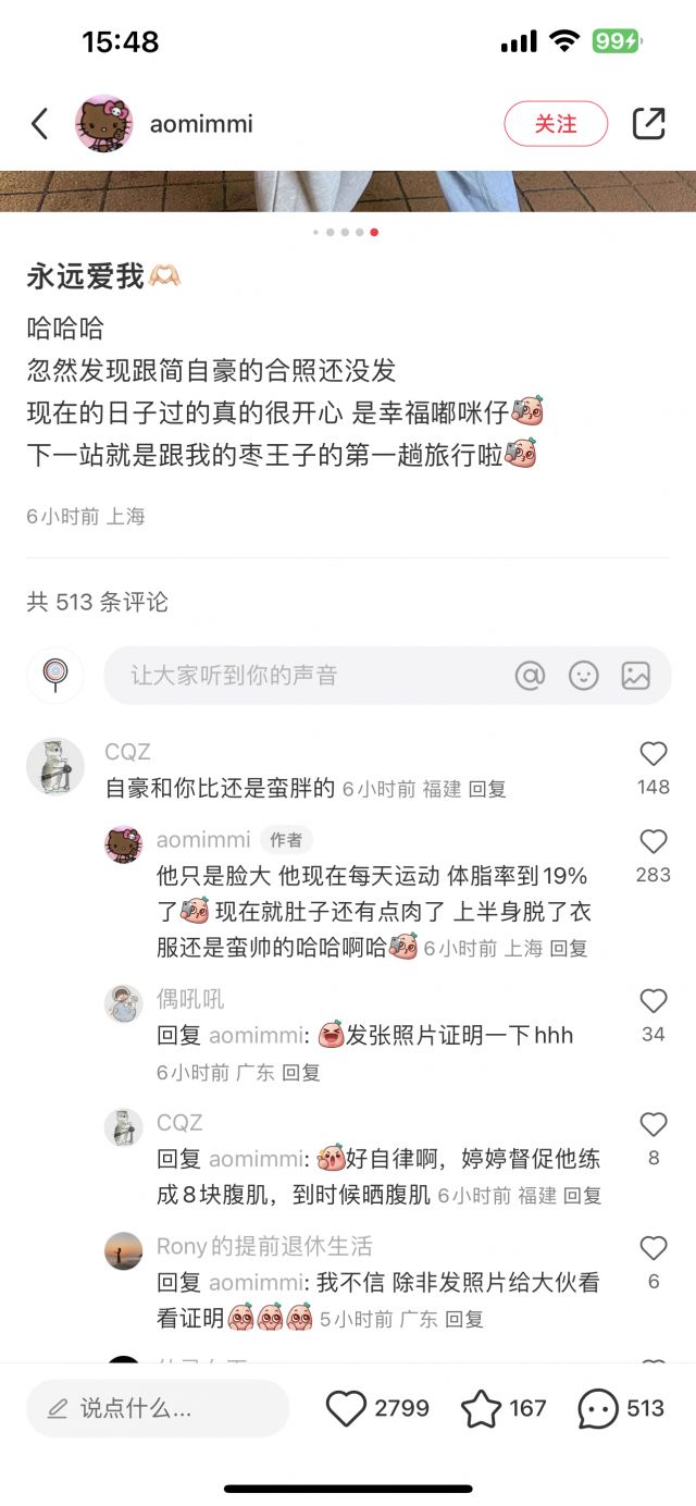 uzi体脂率19% NGA玩家社区