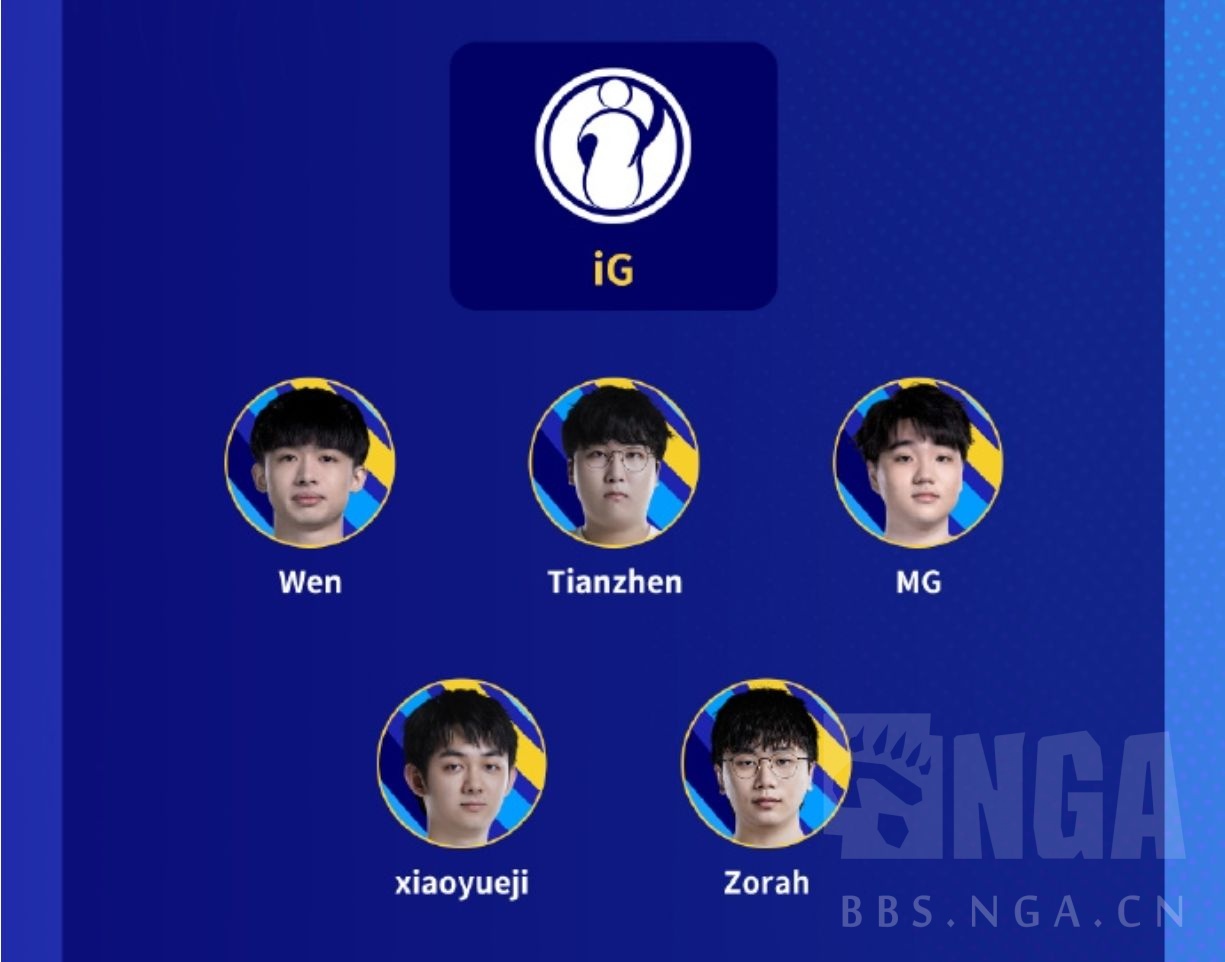 [国际赛事] 12月1-2日 2023ESM电竞上海大师赛。(决赛：EDG 3-1 GEN) 178