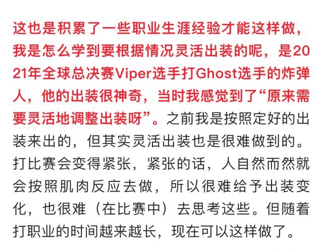 [国际赛事]兄弟们Viper、ruler、gumayusi作为ad来说谁更牛逼 NGA玩家社区