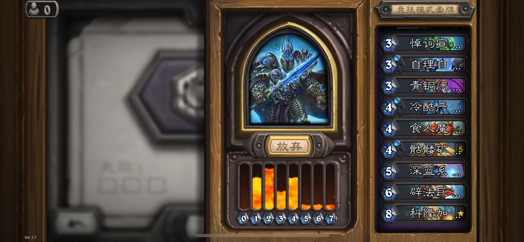 选了一套8挖神秘DK 178