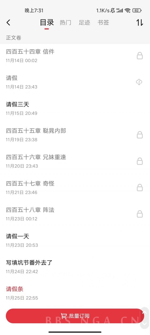 魂穿配角，首要任务为什么永远是搞死主角啊？ NGA玩家社区