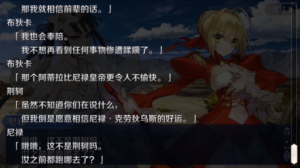 [精神污染C+]本月白峰漫画，尼禄和布狄卡的爱 NGA玩家社区