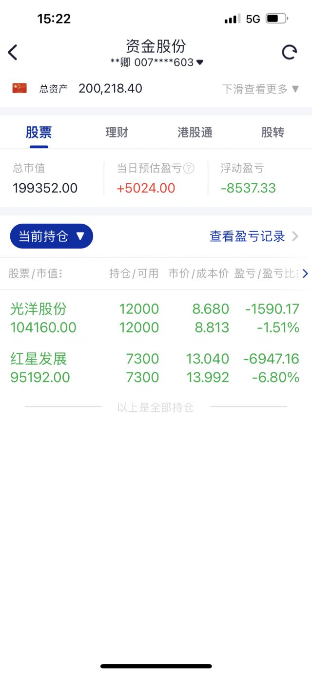 实盘记录 冲击回本30w！ NGA玩家社区