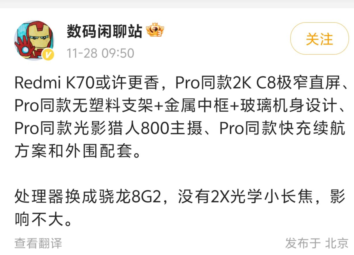 冲了k70首发预订。。。求尿醒 NGA玩家社区