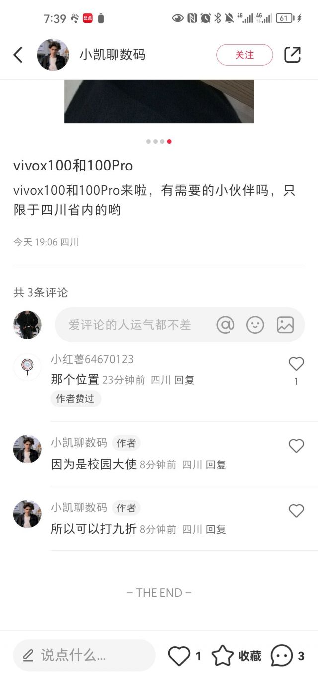 最近看了好几天x100以及pro价格，知道好价但买不到就下不了手了 NGA玩家社区