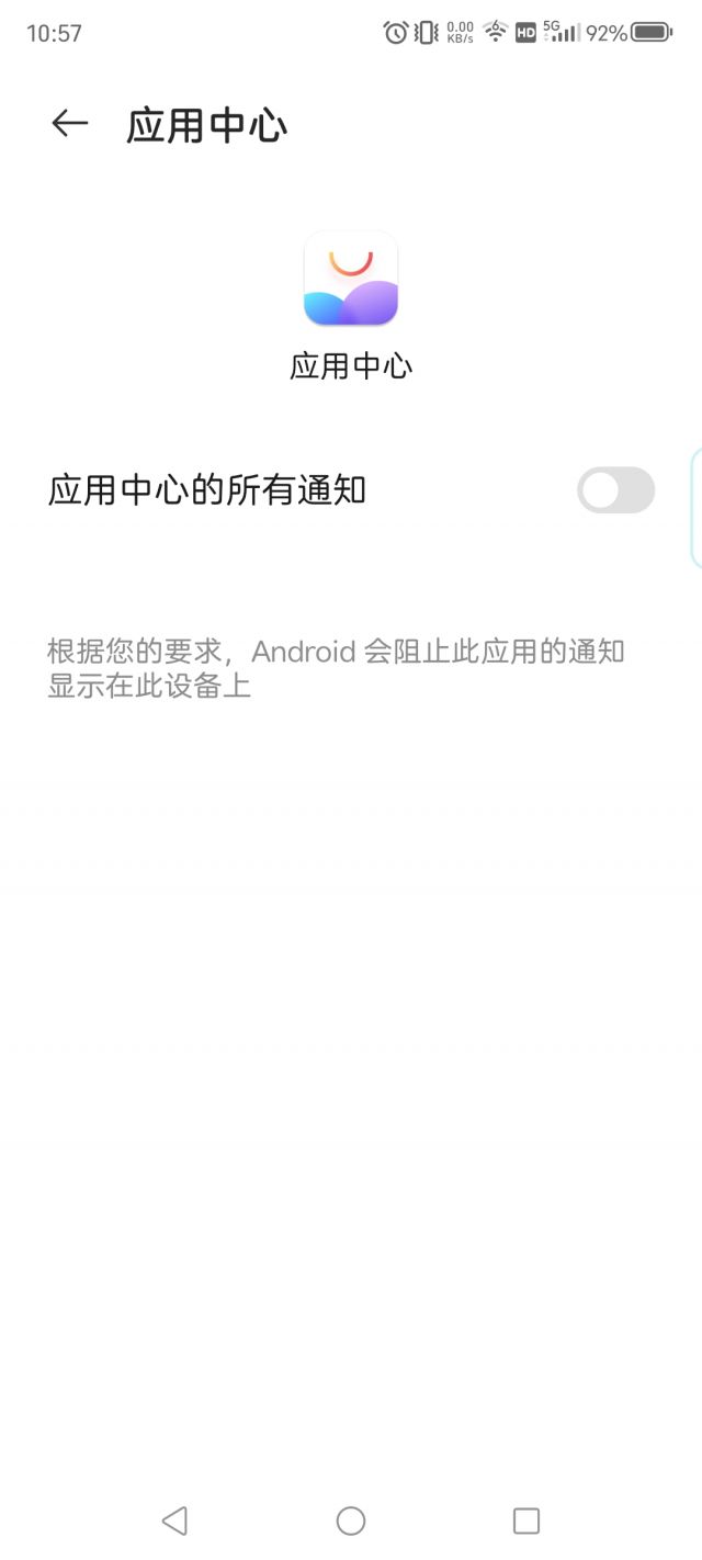 红魔9pro系统日常用可以么？ NGA玩家社区